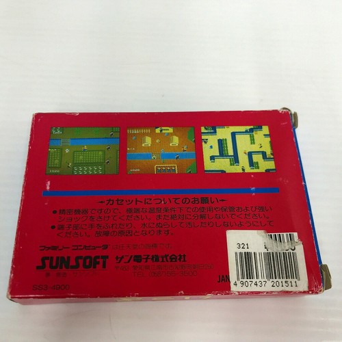 IKKI Nintendo Famicom Software SunSoft Japan Import Free shipping FedEx ...