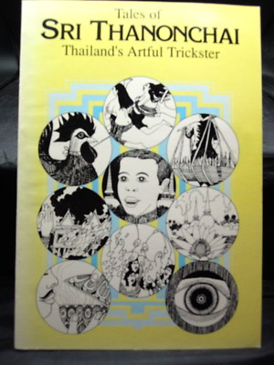 Asia Trickster Tales