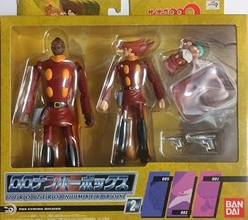 Cyborg 009 00 Number Box 2 [Toys & Hobbies] | eBay