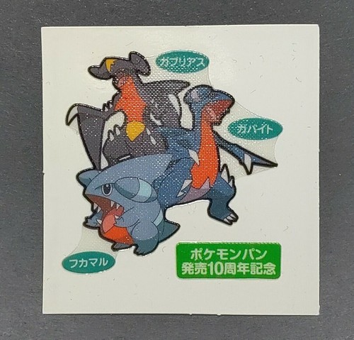 Gible Garchomp Pokemon Brot 10. Jahrestag Dekoration Aufkleber Nintendo ...