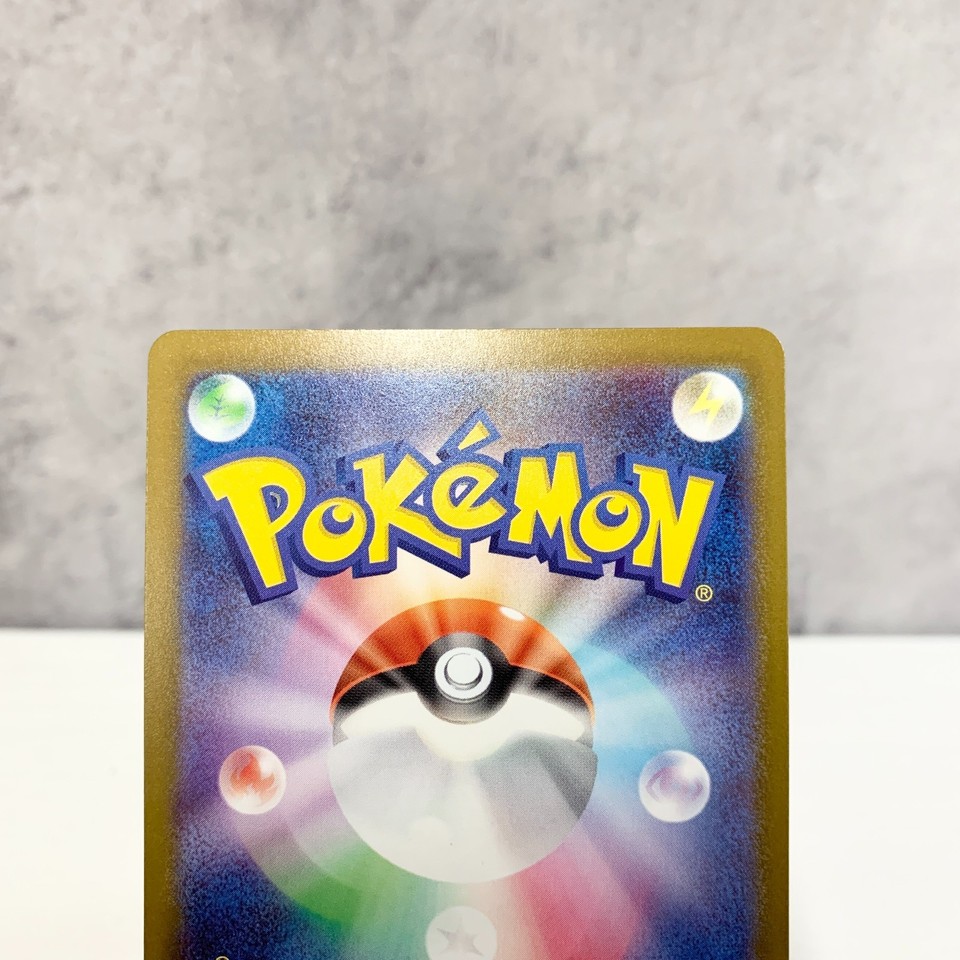 Mega Dragonite ex MUR 250/193 M2a MEGA Dream ex Pokemon Card Japanese | eBay