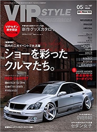 VIP STYLE 2016 May 05 Japanese Car Magazine Japan OSAKA AUTOMESSE | eBay