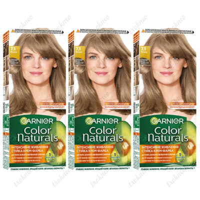 3pcs Garnier Color Naturals 7.1 Ash Blonde Color hair | eBay