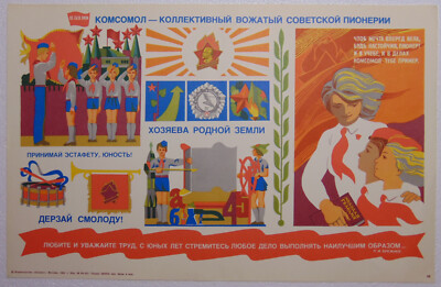 Original Komsomol art Popaganda Poster Soviet pioneers socialist ...