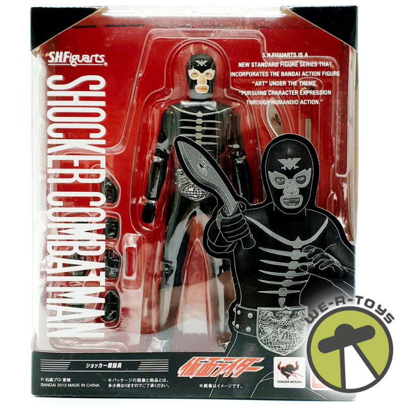 Kamen Rider Shocker Logo