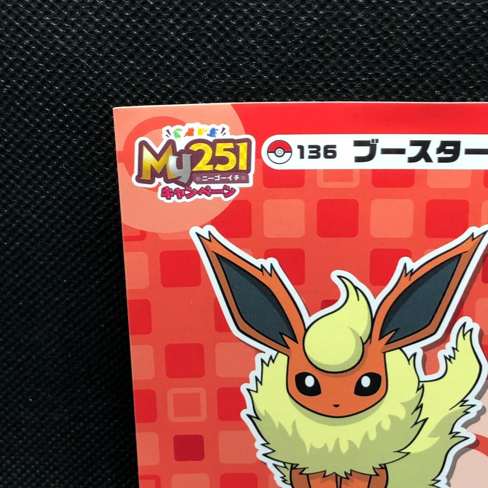 Flareon Pokemon My251 Sticker Seal Japanese No.136 Rare Nintendo Japan ...
