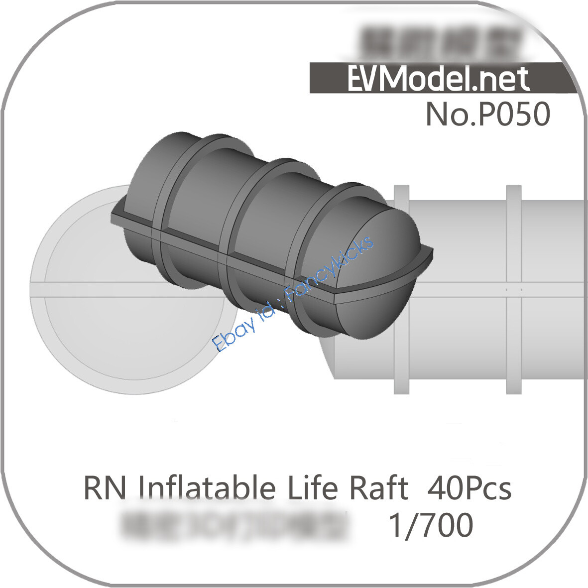 EVModel P050 1/700 RN Lnflatable Life Raft 40Pcs 3D Printed Parts | eBay