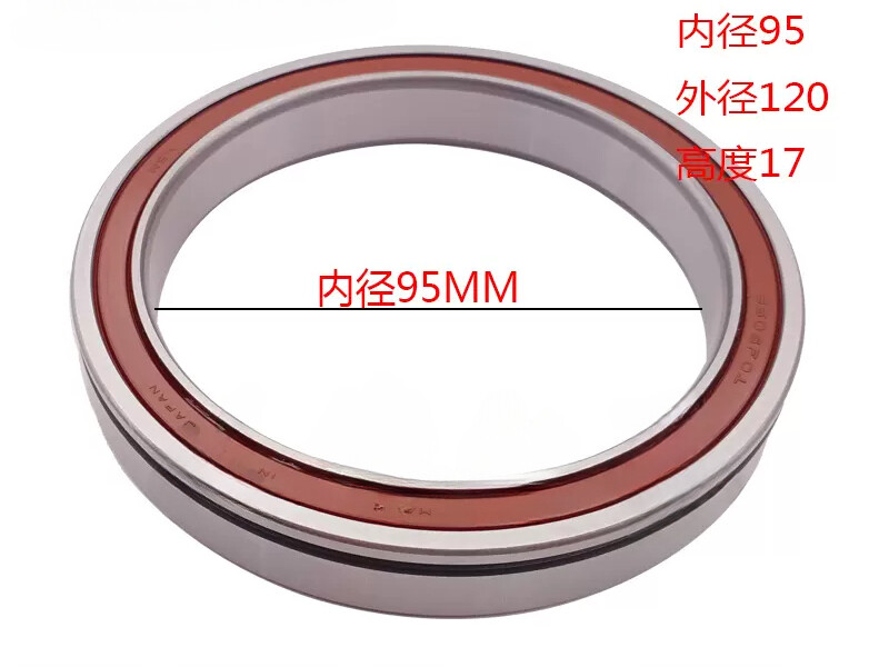 New NSK 95DSF01 RAV4 transmission differential bearing 95*120*17mm #DW ...
