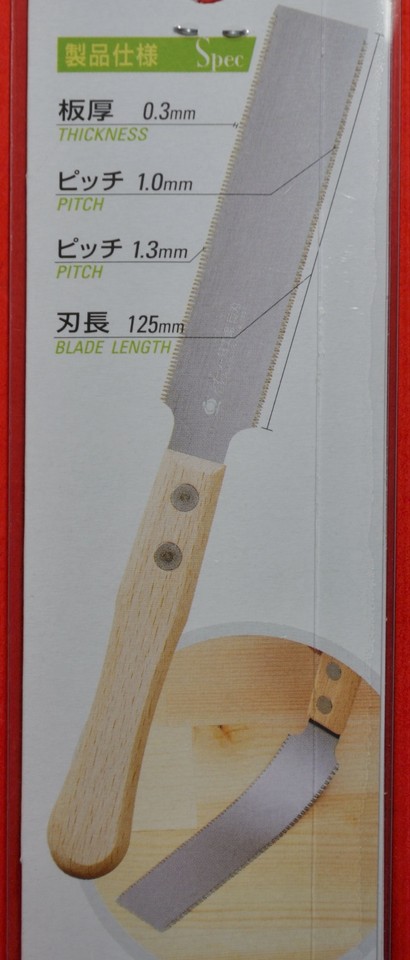 Gyokucho Razorsaw FLUSH CUTTING KUGIHIKI wood saw cut Double edges ...