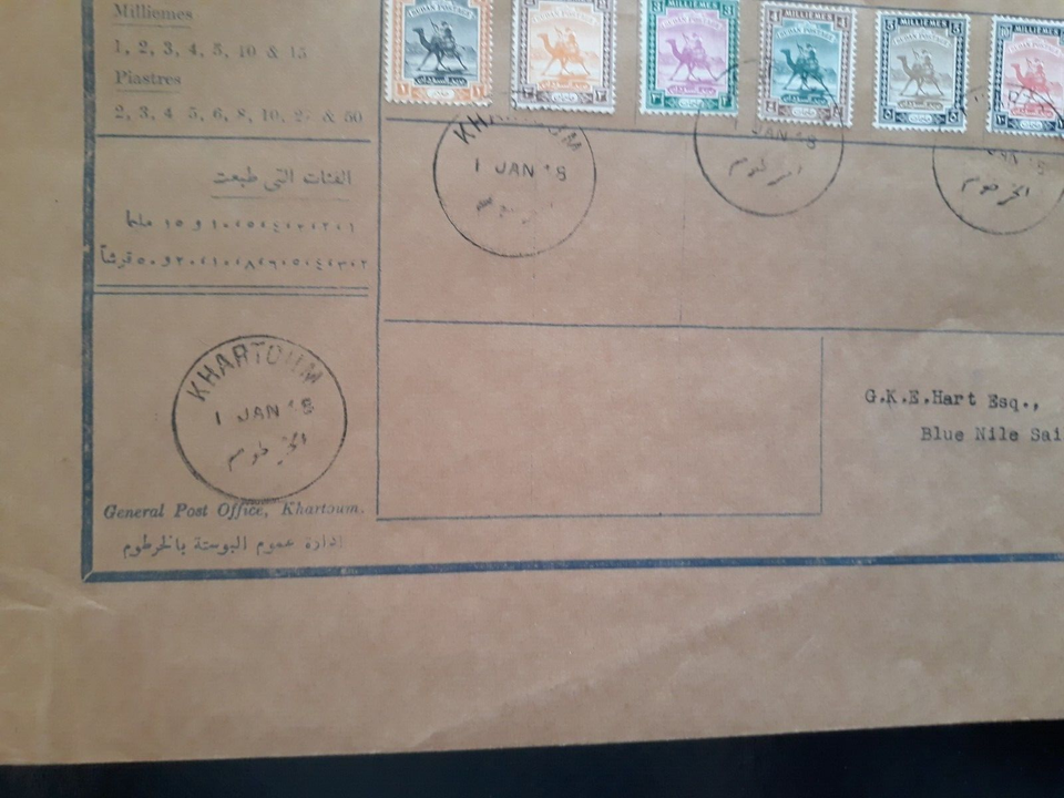 British Sudan ⁶- 1948 - RARE - FDC LARGE - ( Camel Issue - Arabic ...