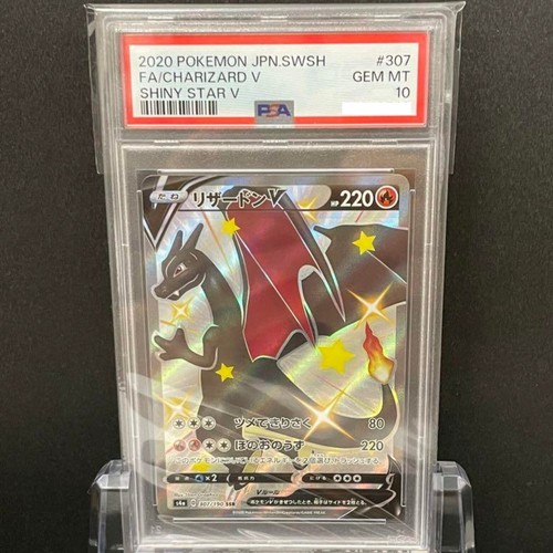 PSA 10 Charizard V SSR 307/190 Shiny Star V Pokemon Card 2020 Japanese ...