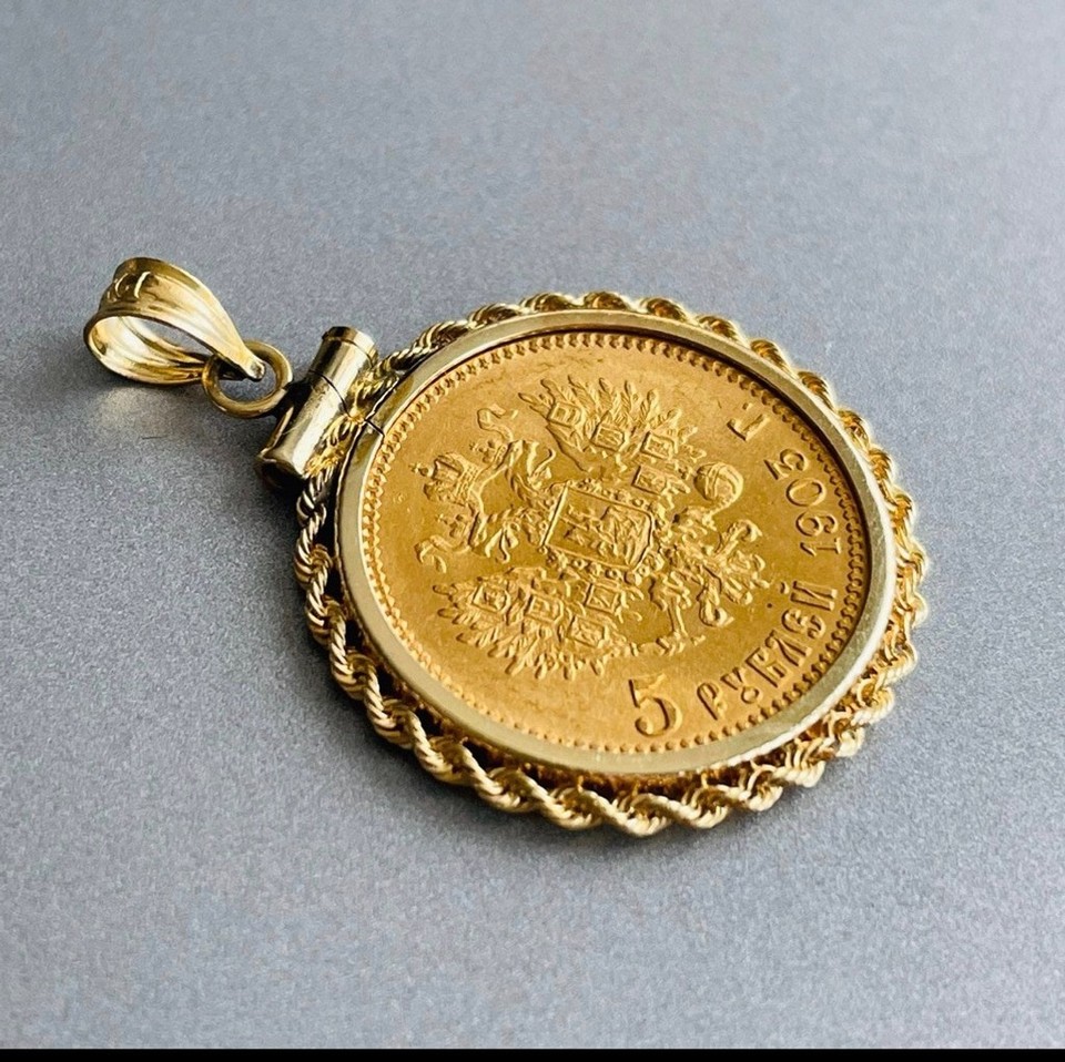 1903 Russian 5 Rubles Gold Coin Emperor Nikolas II 14k Coin Bezel Rope ...