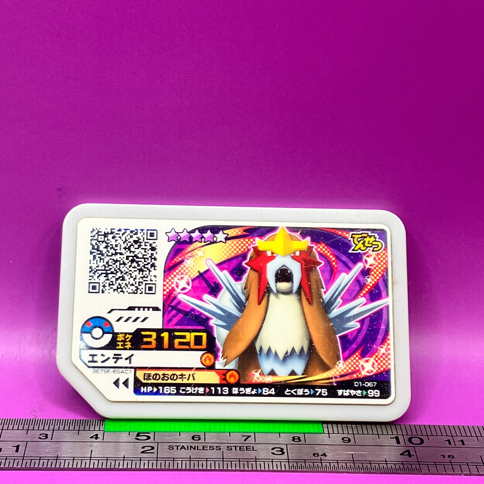 Entei Pokemon Ga-Ole Plastic Card Arcade Token Tag Japanese #652 | eBay