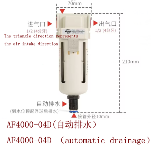 1PC AF4000-04D Compressed Air Inline Moisture Trap Water Separator ...