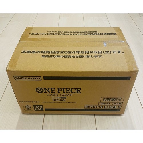 ONE PIECE CG OP-08 TWO LEGENDS Sealed Case / 12 Booster box Japanese | eBay