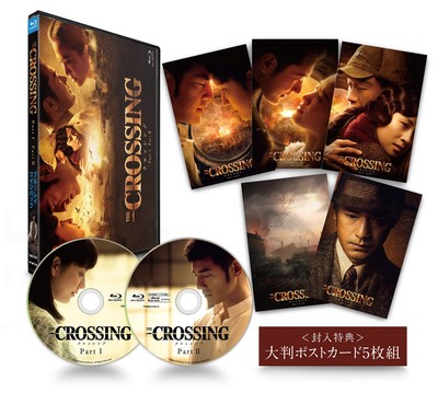 The Crossing Part I&II Blu-ray Twin Pack [Blu-ray] Japan Takeshi Kinjo ...