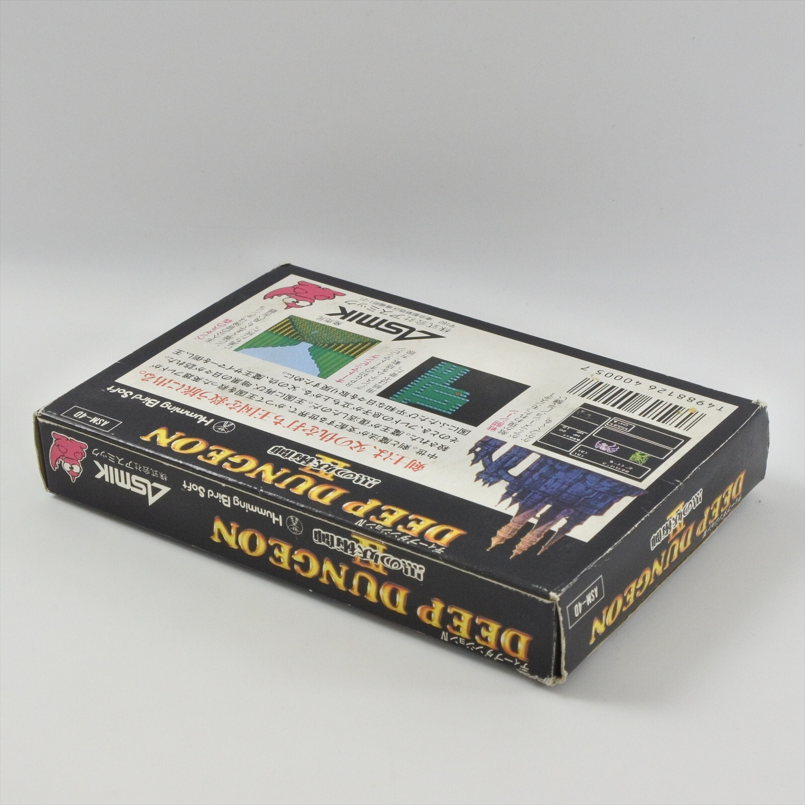 Deep Dungeon IV 4 Famicom Nes Nintendo Japan IMPORT Video Game ABA FC ...