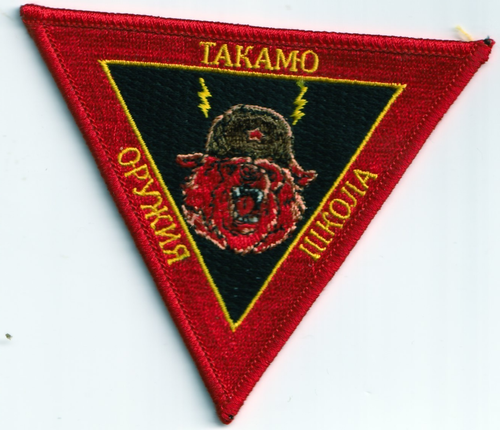 US Navy USN TACAMO Weapons School Tinker AFB Oklahoma patch -2 | eBay