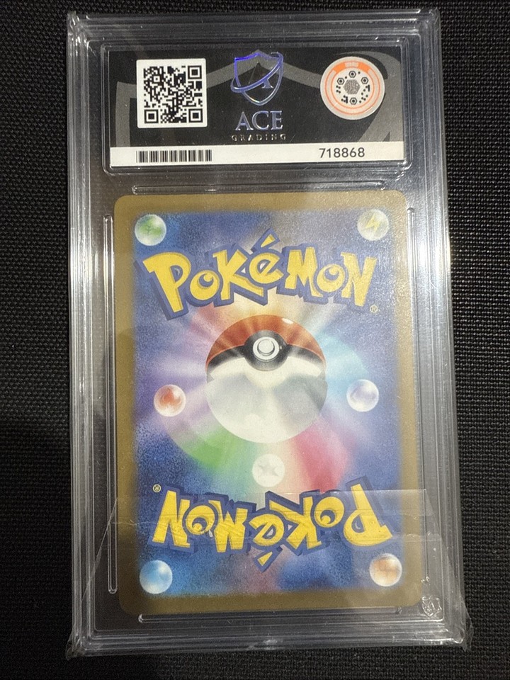 Pokémon TCG Pikachu Ex SAR 234/193 Mega Dream - Ace 10 | eBay UK