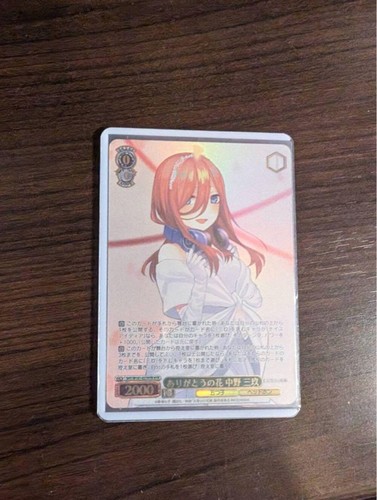 Weiss schwarz The Quintessential Quintuplets Miku Nakano 5HY-W101 ...