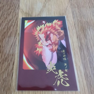 Ufotable Dining Lottery Cheki-style Bromide Kyojuro Rengoku | eBay