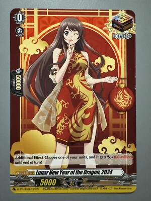 CARDFIGHT VANGUARD LUNAR NEW YEAR 2024 TOMARI SETO OVER TRIGGER D-PR ...
