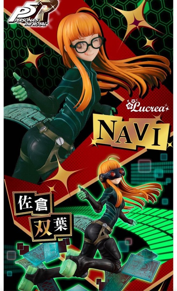 Persona 5 The Royal Oracle Futaba Sakura Navi Completed action figure ...