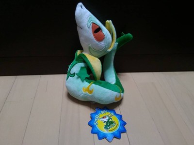 Pokemon Center Serperior Doll Plush F/S Japan. | eBay