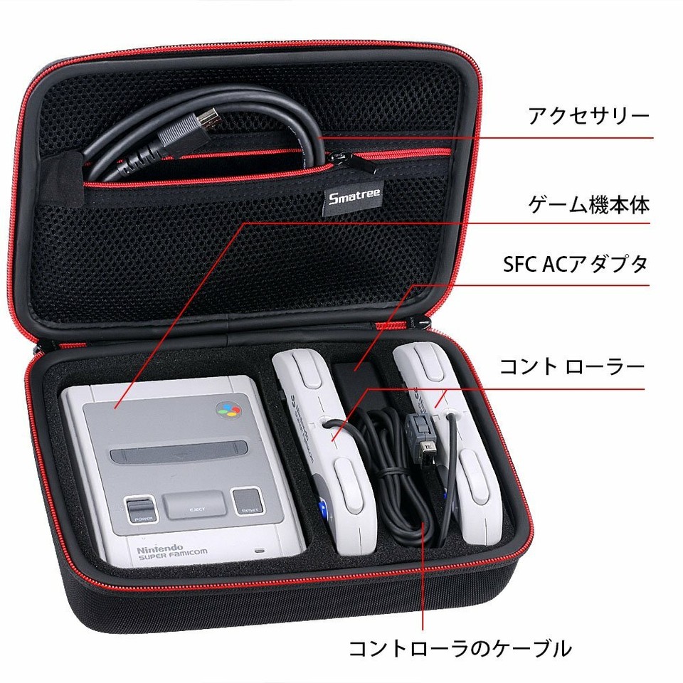 Nintendo Super Famicom Classic Mini Storage Case For Game SNES SFC ...
