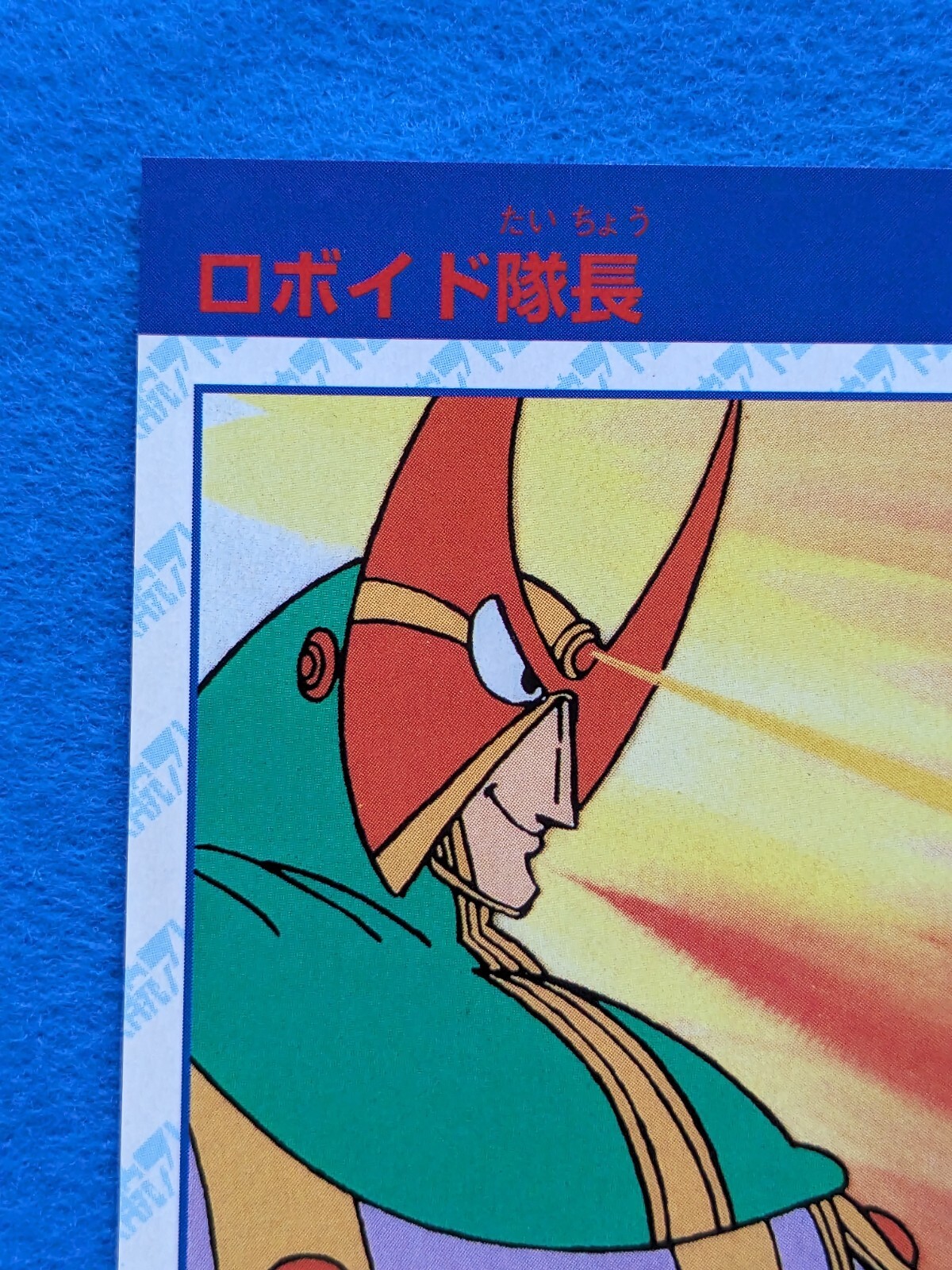 ASTRO BOY Tezuka Osamu Collection Card'96 EPOCH No.097 Japanese ...