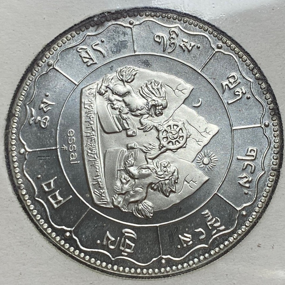 CHINA TIBET ND-1966 DALAI LAMA CROWN OF LIBERTY SILVER CLAD ESSAI PROOF ...