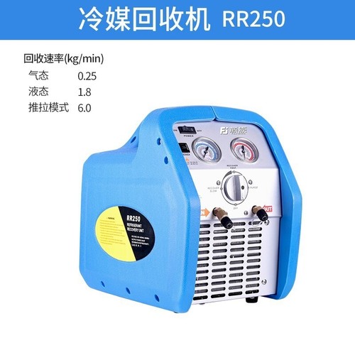 Air Conditioner Dual Cylinder Gas Refrigerant Recovery unit Recovery ...