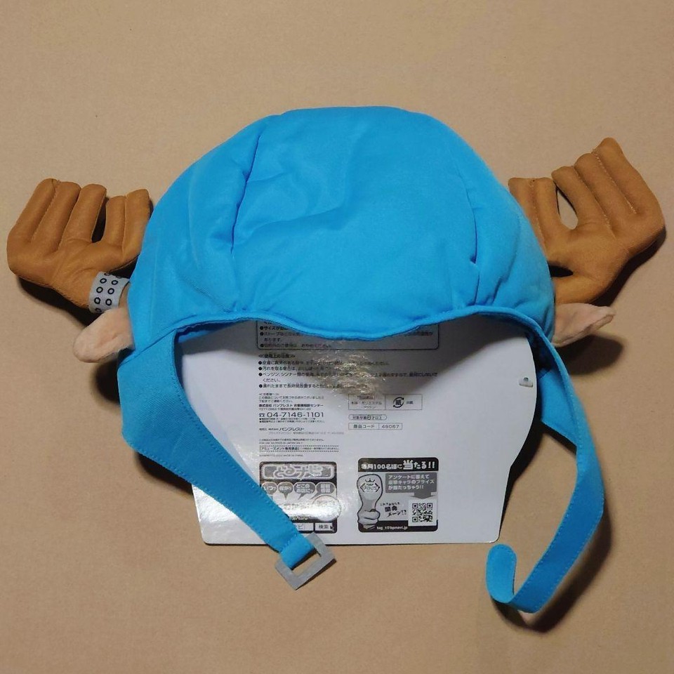 [New] One Piece Hat Collection Banpresto Chopper Tony from japan Very ...
