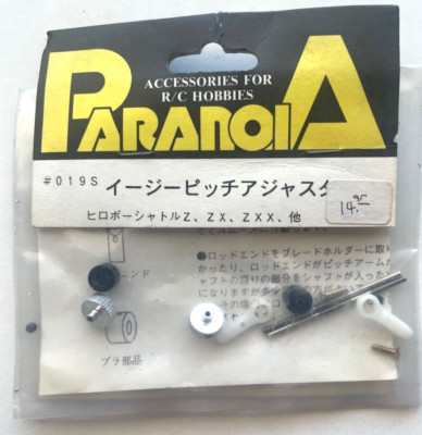 019S Linkage For Hirobo Shuttle Z, ZX, ZXX Radio Control Helicopter (2 ...