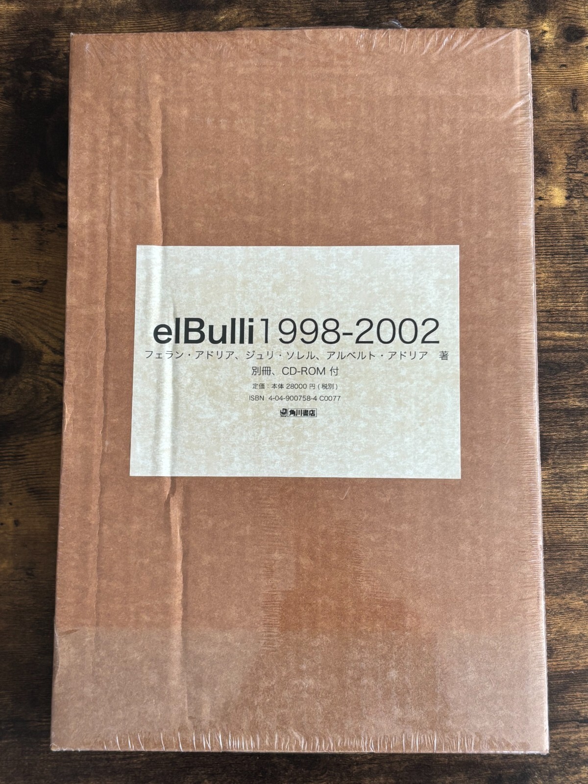 el Bulli 1998–2002 Ferran Adrià Japanese 1st Edition Book w/ CD-ROM, Guidebook | eBay