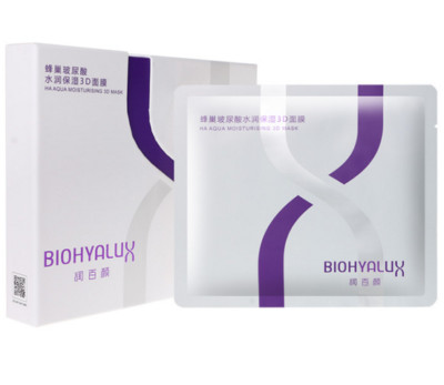 润百颜 Biohyalux HA Aqua Moisturising 3D Mask 5pcs/Box #ibea | eBay