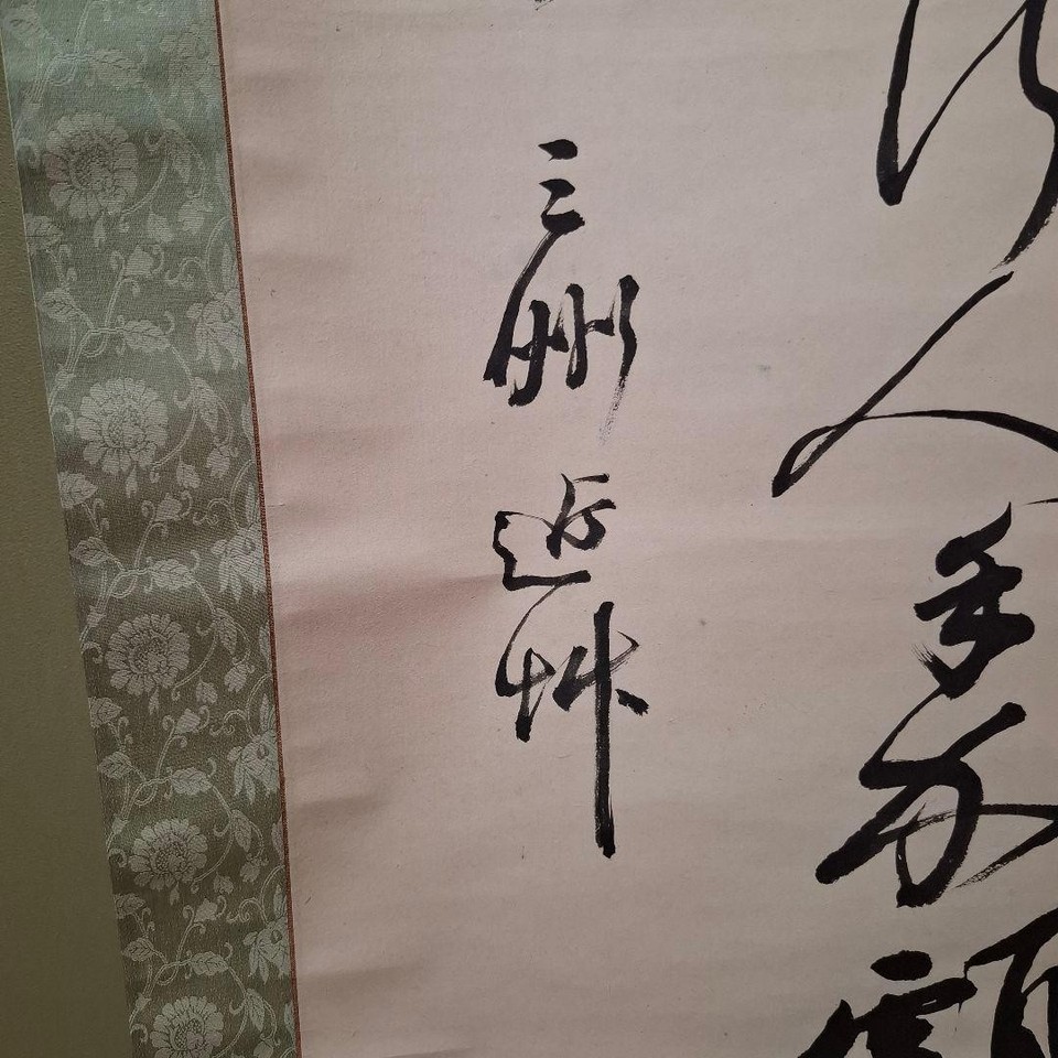 Antique Hanging Scroll with Storage Box - Traditional Asian Art Display ...