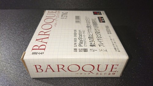 Baroque Japan Import (Sony PlayStation 1, 1999) - Japanese Version for ...