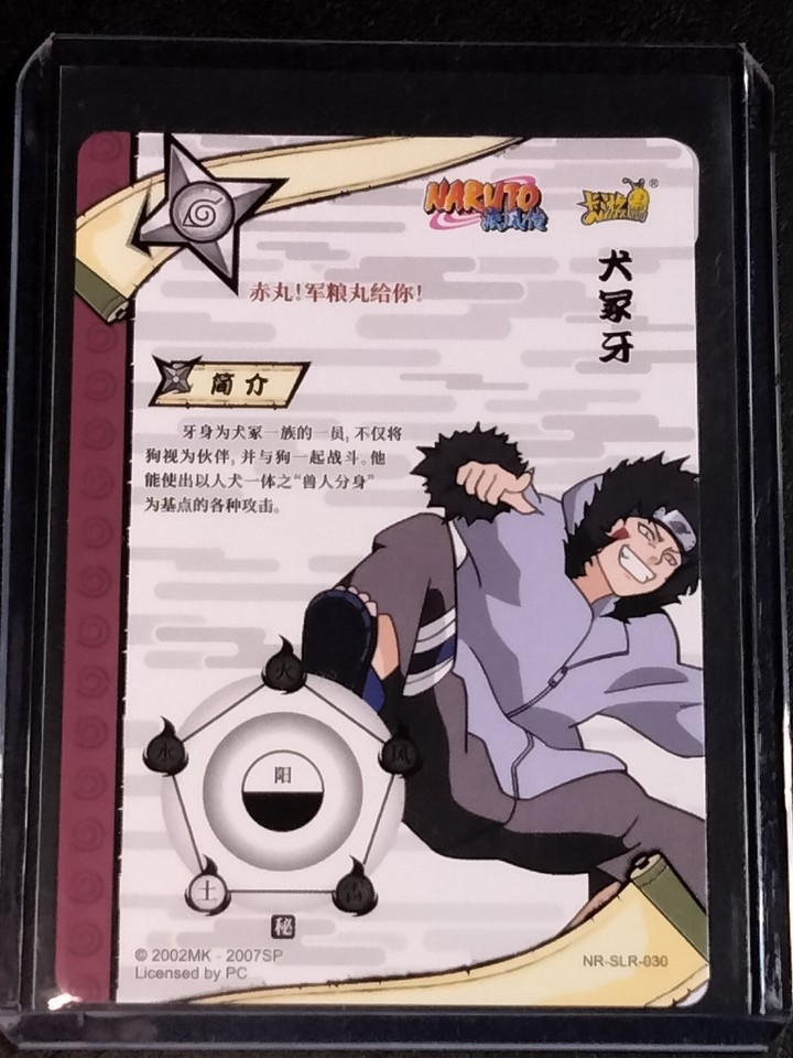 SLR Kiba Inuzuka Naruto Trading Card Anime CCG TCG | eBay