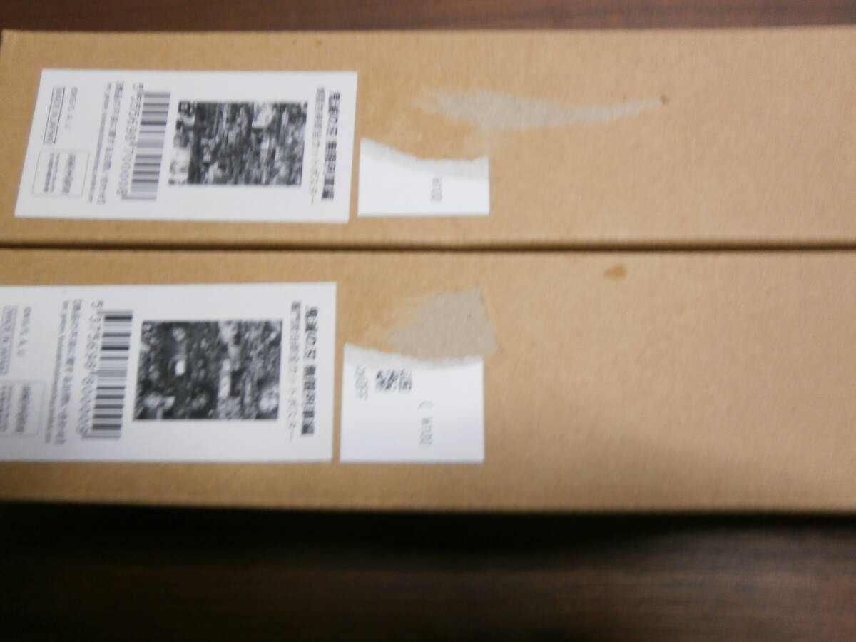 Demon Slayer: Infinity Train Edition cut poster | eBay UK