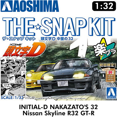 INITIAL-D NAKAZATO'S 32 Nissan Skyline R32 GT-R SNAPKIT 1:32 kit ...