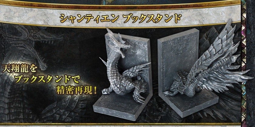 Monster Figure Book Stand With Box Shantien Hunter Frontier Mhf ...
