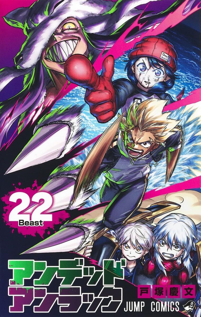 Undead Unluck Vol.22 Manga Jump Comics Yoshifumi Tozuka Shueisha (Book) NEW | eBay