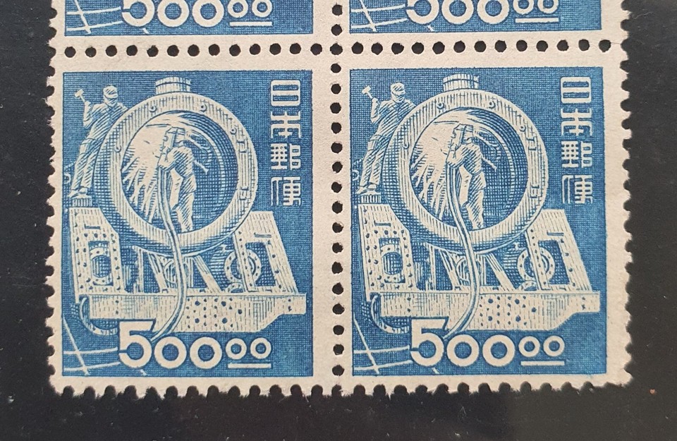 Japan 1949 Definitive Locomotive 500y Watermark Mint No Gum Scott#436 ...