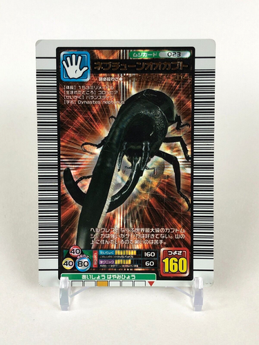 Dynastes neptunus The King of Beetle Mushiking Card Game SEGA Japanese ...