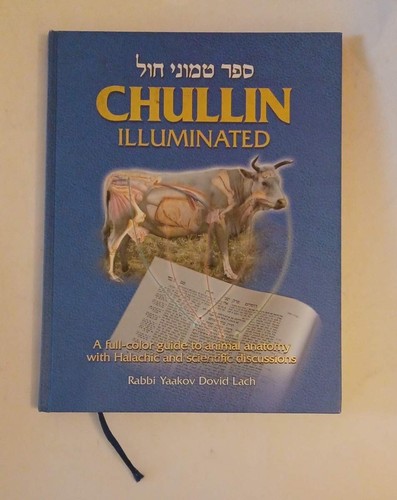Chullin Illuminated Full Color Guide Animal Anatomy HC 2003 Jewish Kosher Meat | eBay