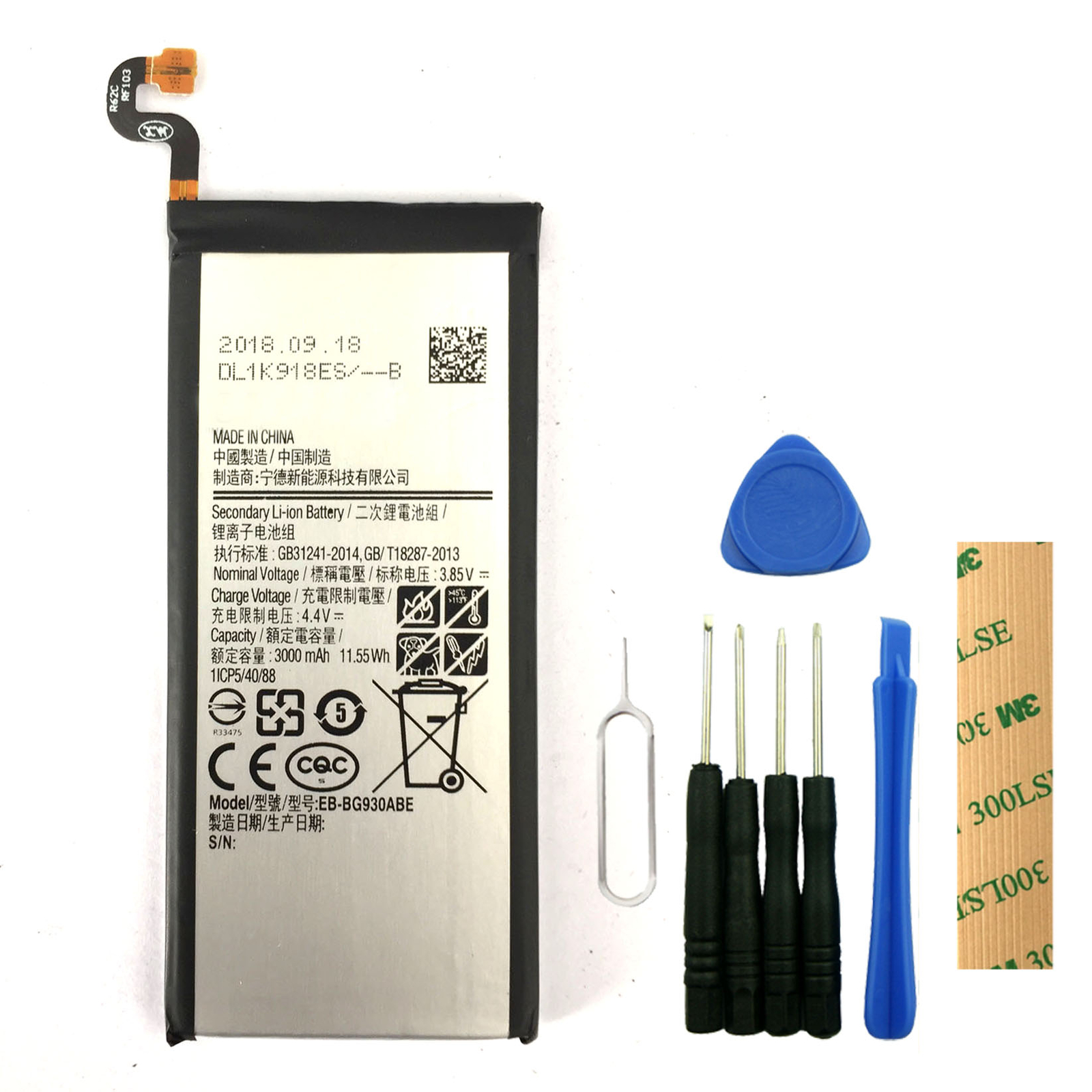 For Samsung Galaxy S7 32GB SM-G930U Repair Battery EB-BG930ABE EB ...