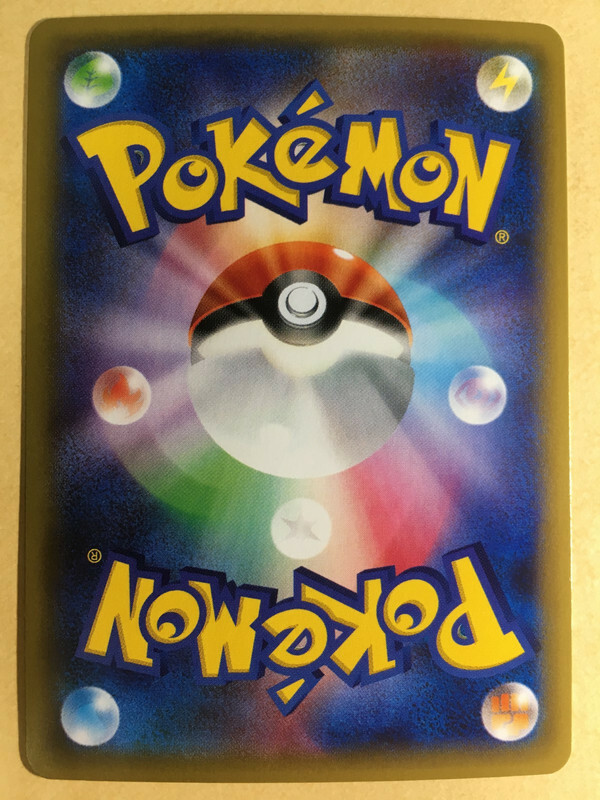 M Glalie EX Pokemon 2015 Holo XY8 BREAKthrough SR 1st ED Japanese 061/059 NM | eBay