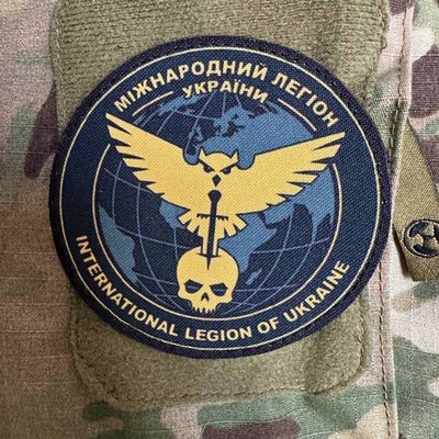 Ukrainian Army Patch International Legion of Ukraine GUR MO Tactical ...