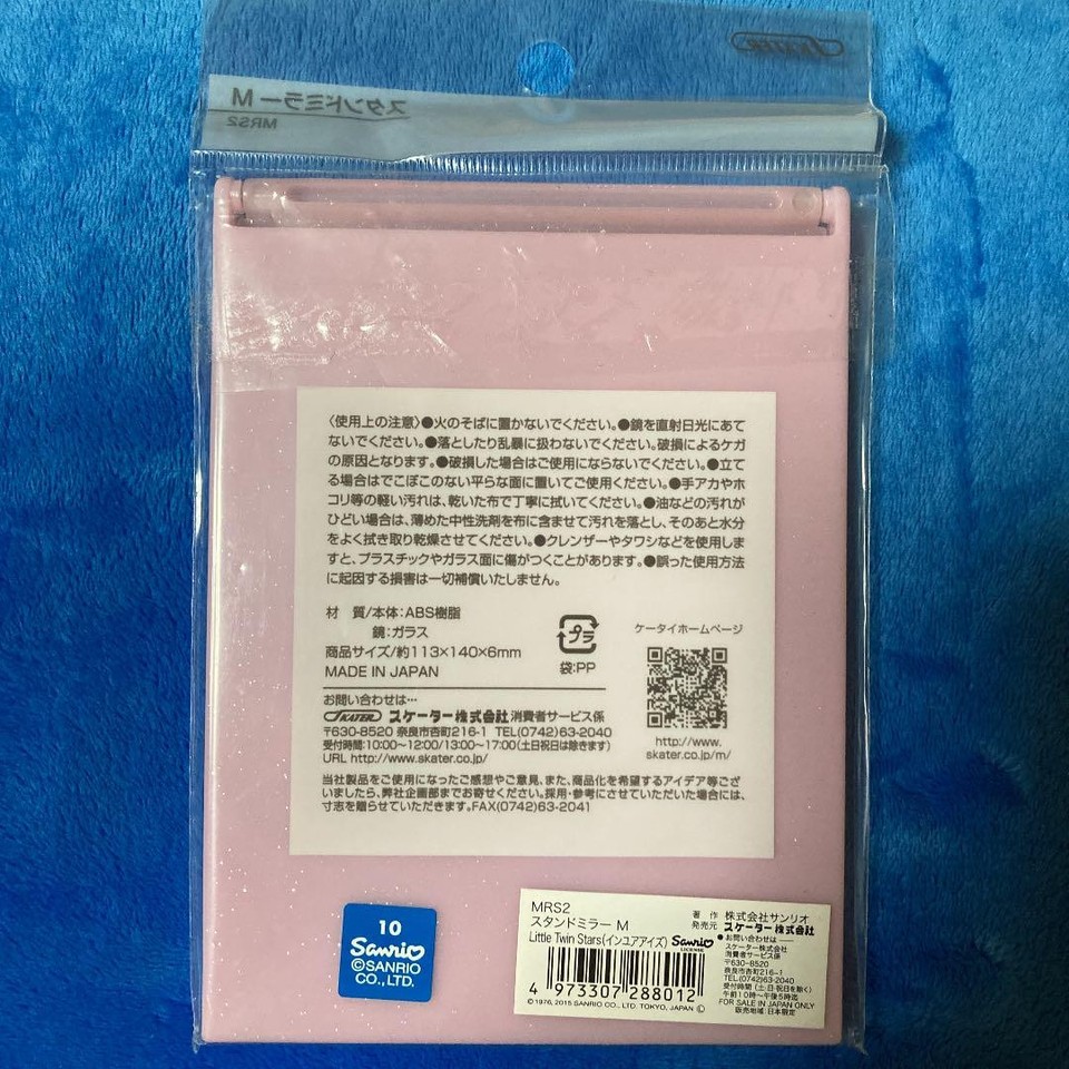 Sanrio Little Twin Stars Folding Stand Mirror Pink MIB Glitter | eBay